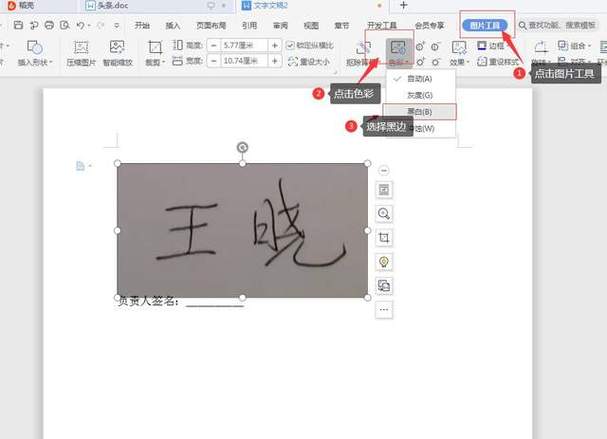 平板wps可以用笔写字吗图标