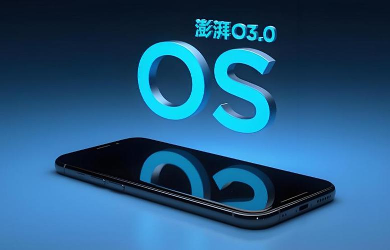 小米手机升级澎湃OS3图标