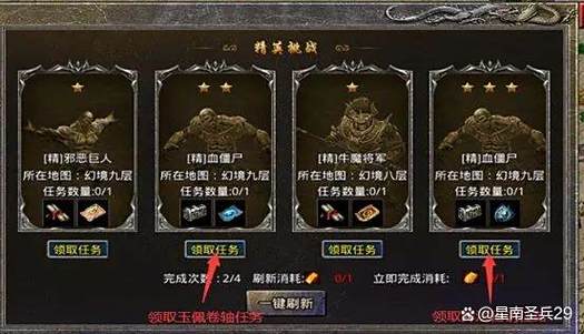 原始传奇手游礼包码图标