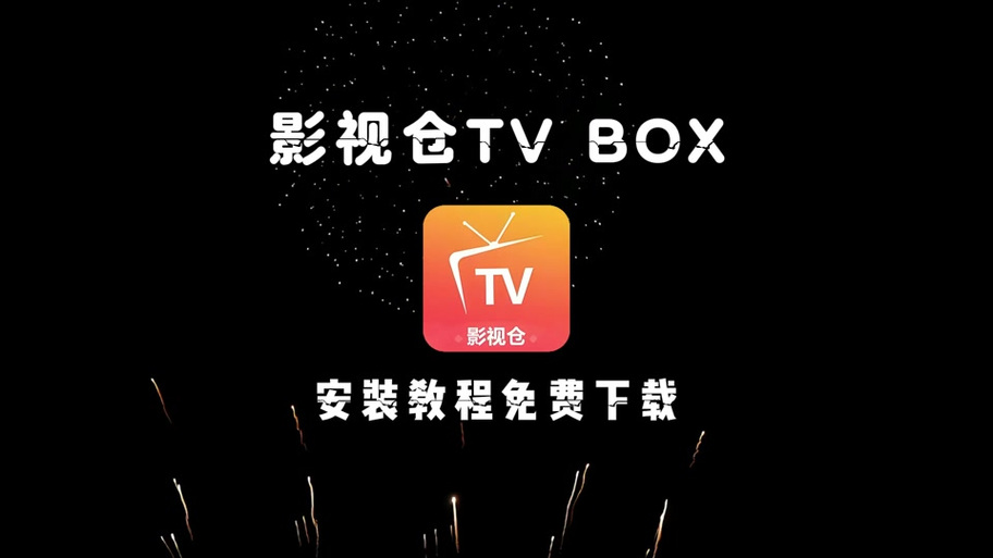 迅雷浏览器怎么看电视剧截图
