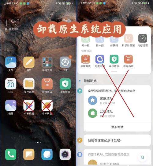 小米卸载的软件怎么恢复正常图标