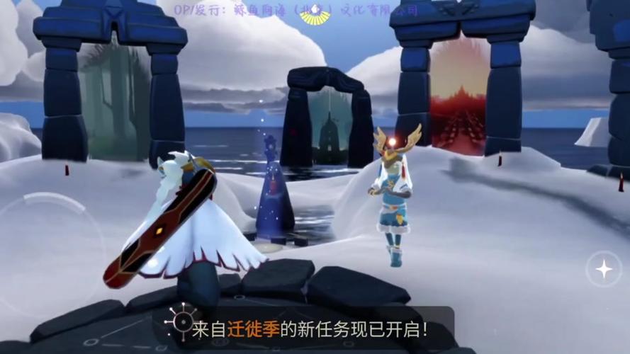 光遇迁徙任务最后一关怎么过图标