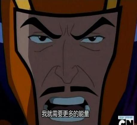 ben外星神力终极异形图标