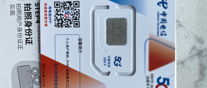 流量没了怎么买流量图标
