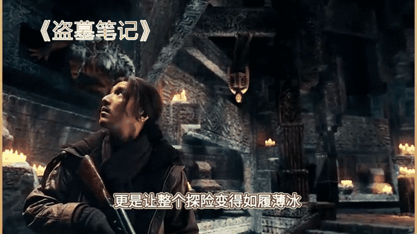 倩女幽魂最新盗墓笔记截图