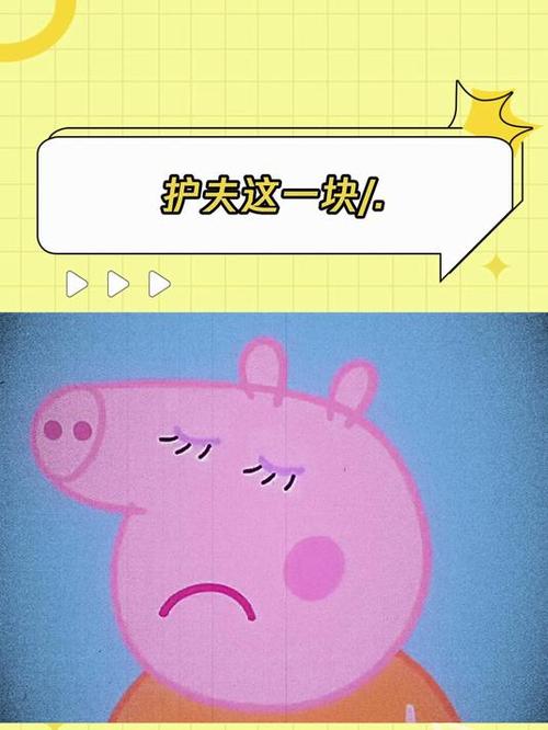 小猪佩奇西格玛乔治抽象图标