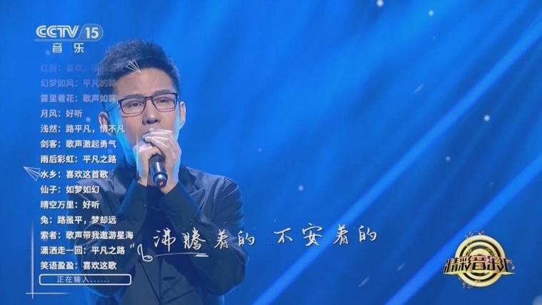 精彩音乐汇石头图标