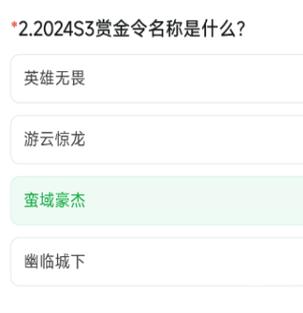 穿越火线体验服资格问卷图标