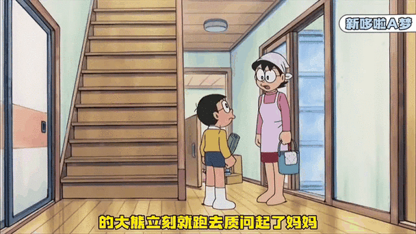 大雄的幸福人生游戏图标
