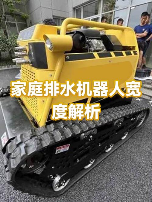 手机有排水功能吗图标