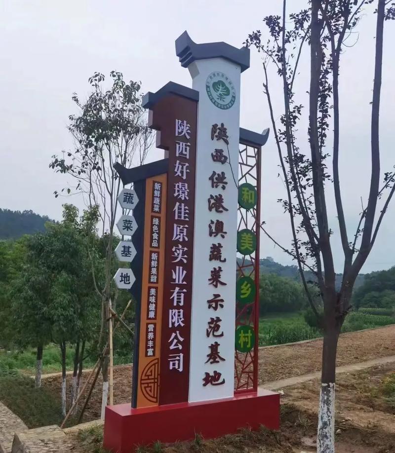 村特色品牌有哪些图标