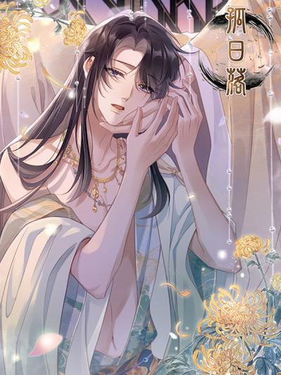 腾讯动漫好看的漫画推荐图标