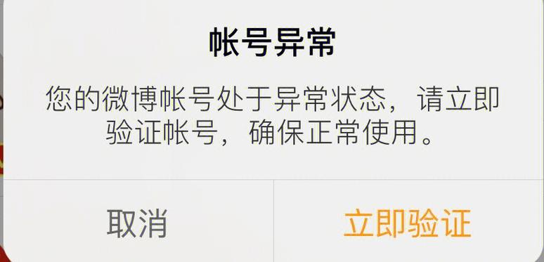 频道账号封了怎么解封图标