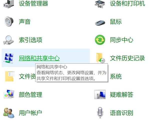 网站处于联机状态图标