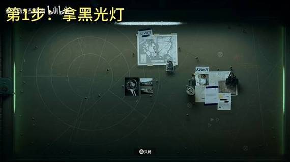 安全屋出机器码图标