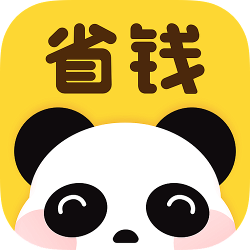 熊猫省钱图标