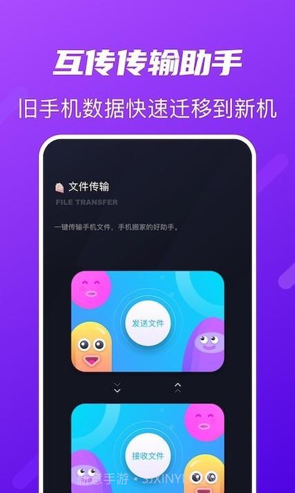 安卓和苹果手机可以蓝牙传照片吗图标