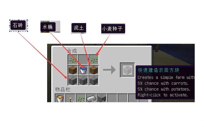我的世界学院都市mod教程图标