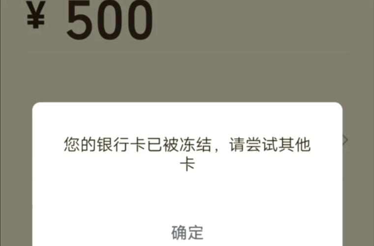 微信被外地刑警限制截图