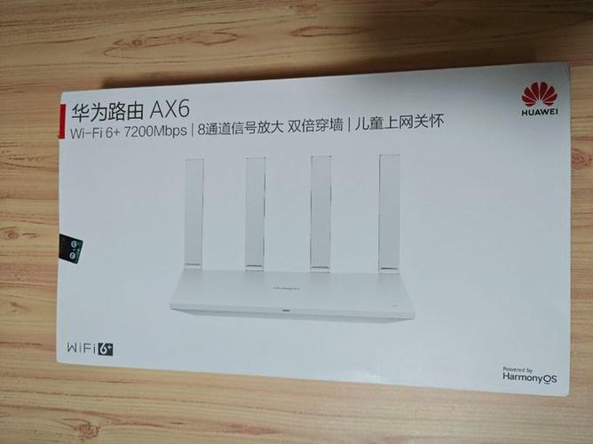 华为路由器不稳定,总掉网什么原因截图