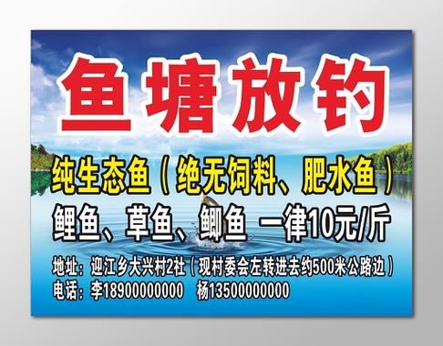 这个鱼塘我包了免广告图标