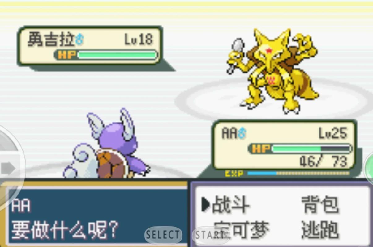 口袋妖怪无限999无限金币无限图标