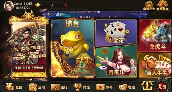 飞驰娱乐app下载图标