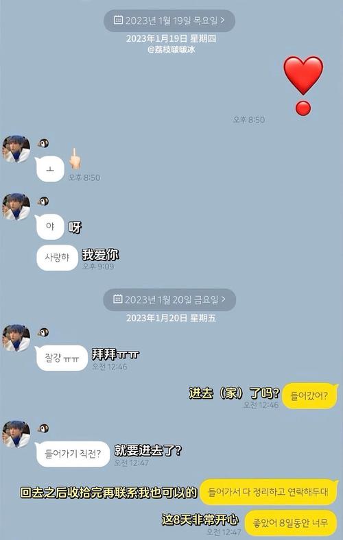 kkt在男女之间代表什么图标
