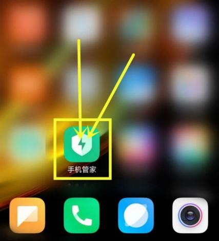 红米手机怎么设置白名单应用图标
