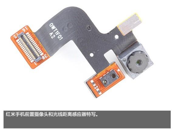 红米手机校准距离传感器