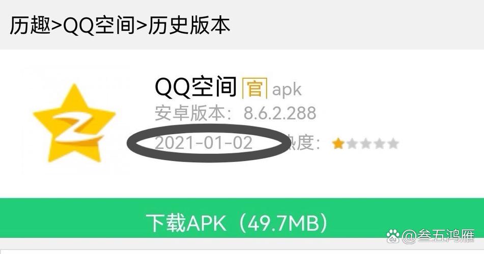 手机qq无法上传照片图标