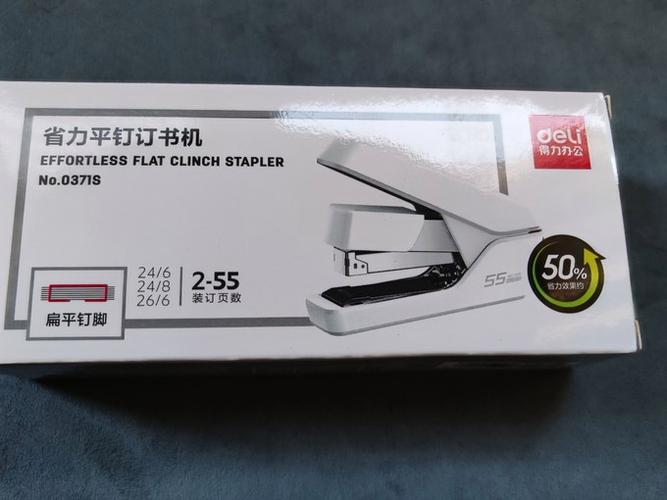 得力省力订书机怎么装钉子图标