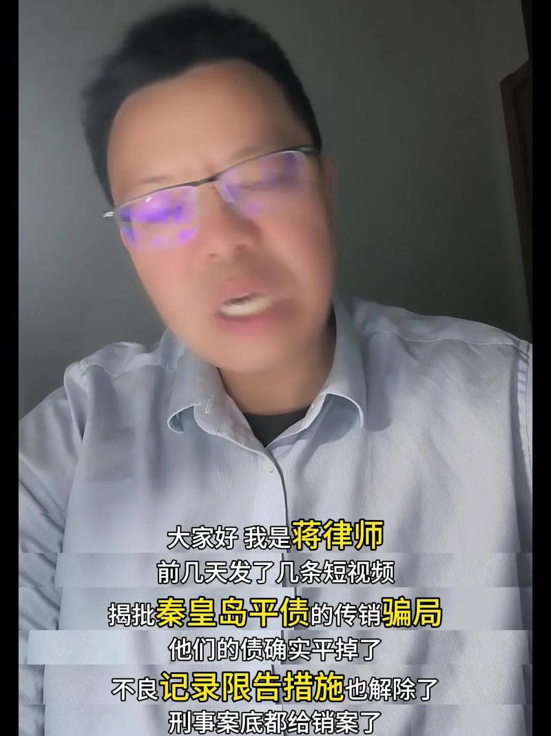 平账是做假账吗图标