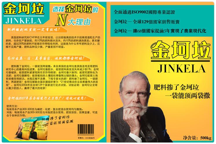 最爱金坷垃版截图