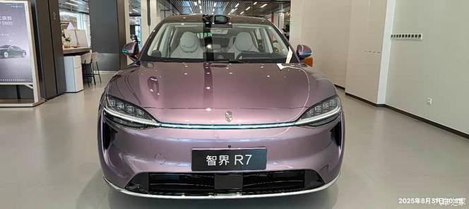 汽车之家华为汽车图标