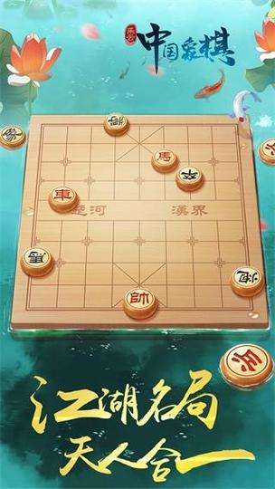 乐云中国象棋下载图标