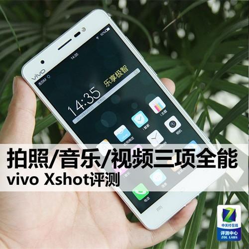 vivo乐享等级对应优惠券表