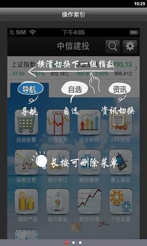 下载蜻蜓点金手机版图标