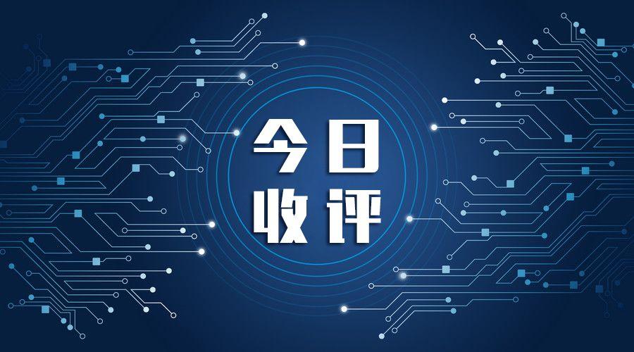 东方财富通TV版.apk图标
