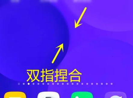 小米14一键锁屏怎么调出来