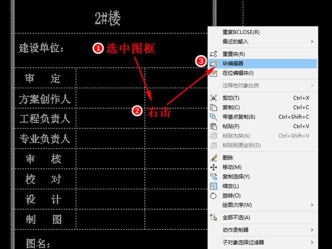 cad文字高度被锁定截图