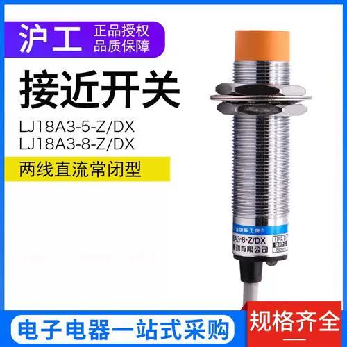 距离感应器截图