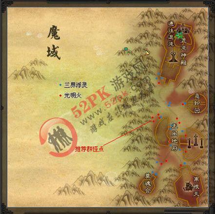 诛仙3天界五怪点截图
