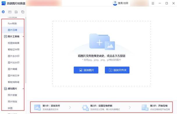 图片大小超出上传限制图标