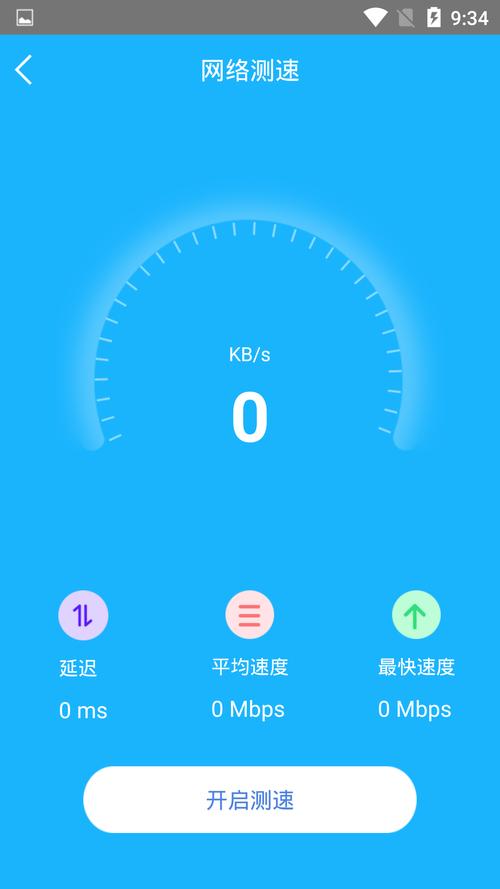 win10提高软件打开速度截图