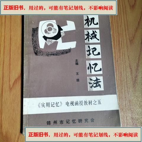 机械记忆截图