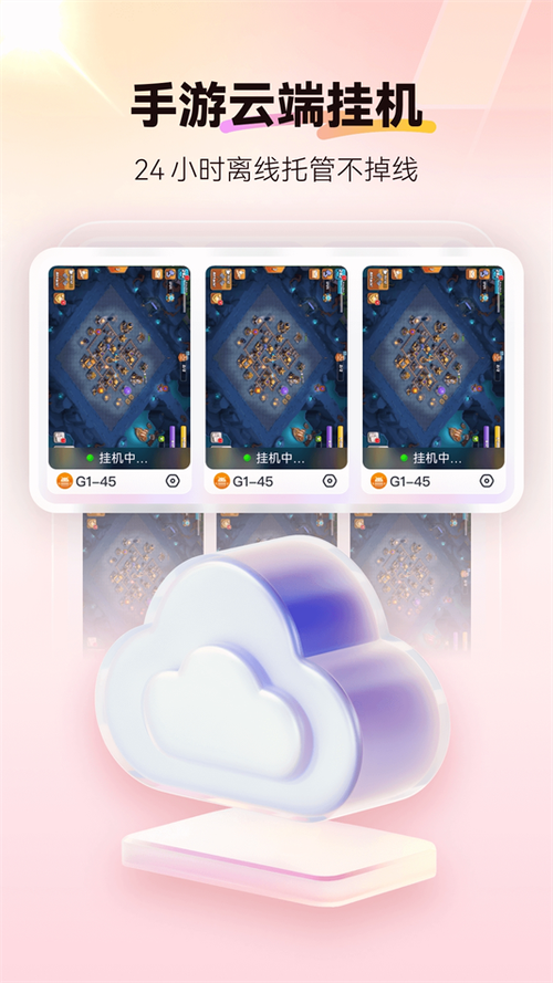 红手指脚本辅助工具图标