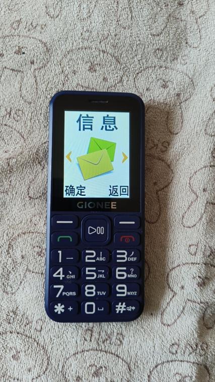 金立老人机怎么设置一键拨号图标