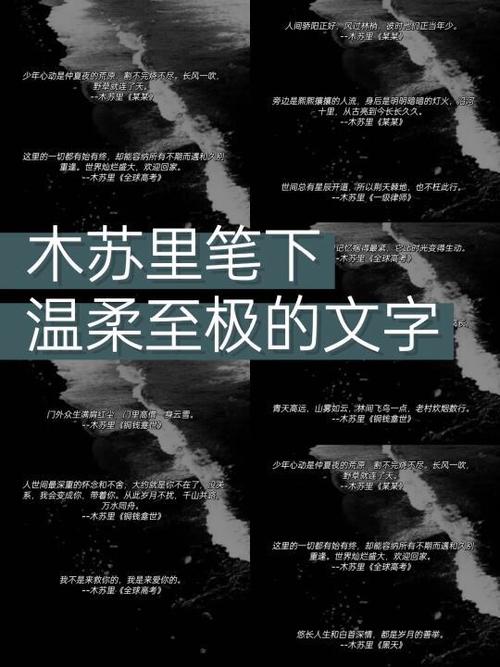 世家by木苏里