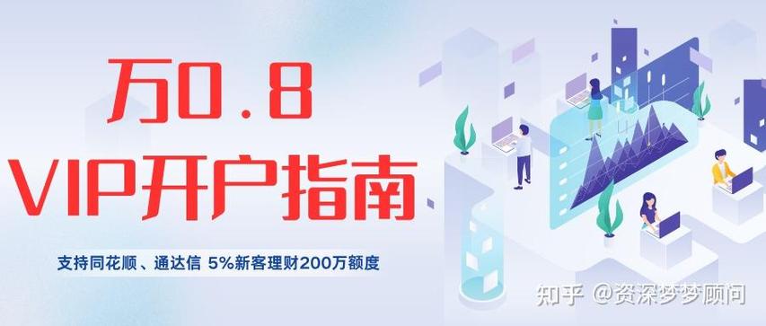 为什么股票不建议网上开户